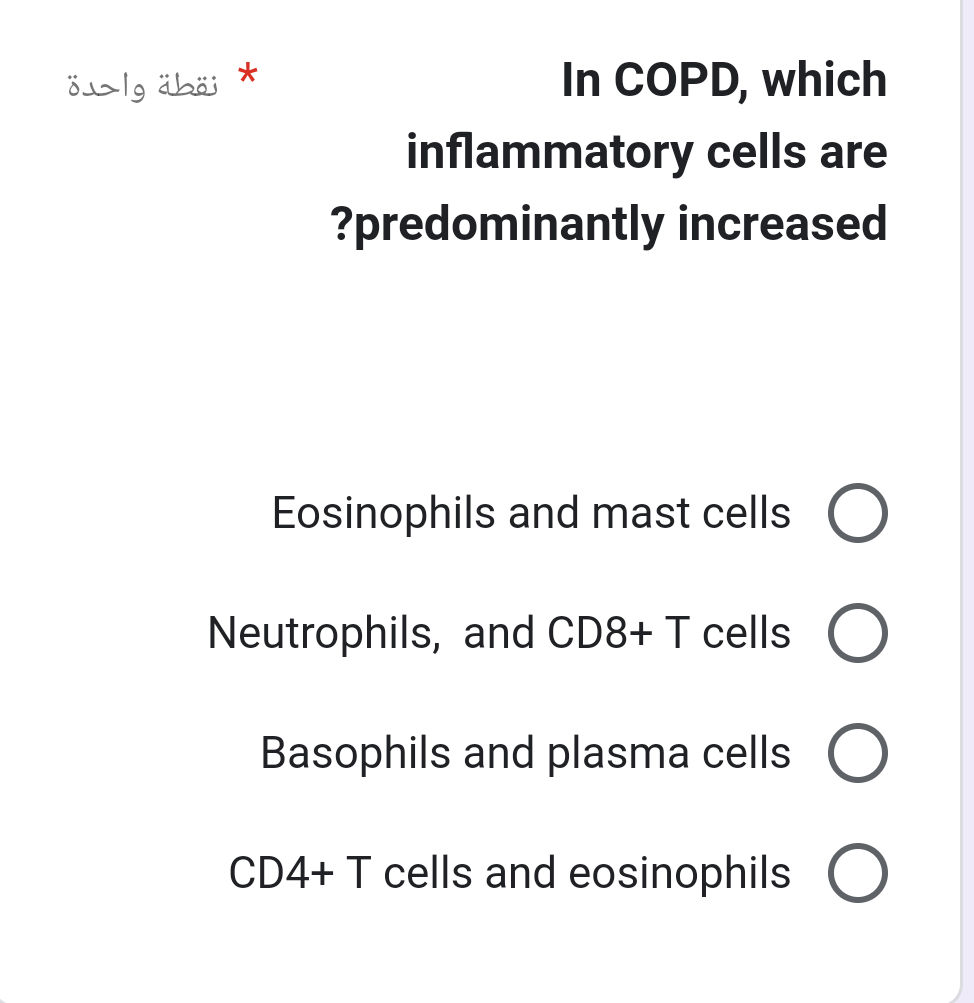 In COPD, which inflammatory cells are | StudyX