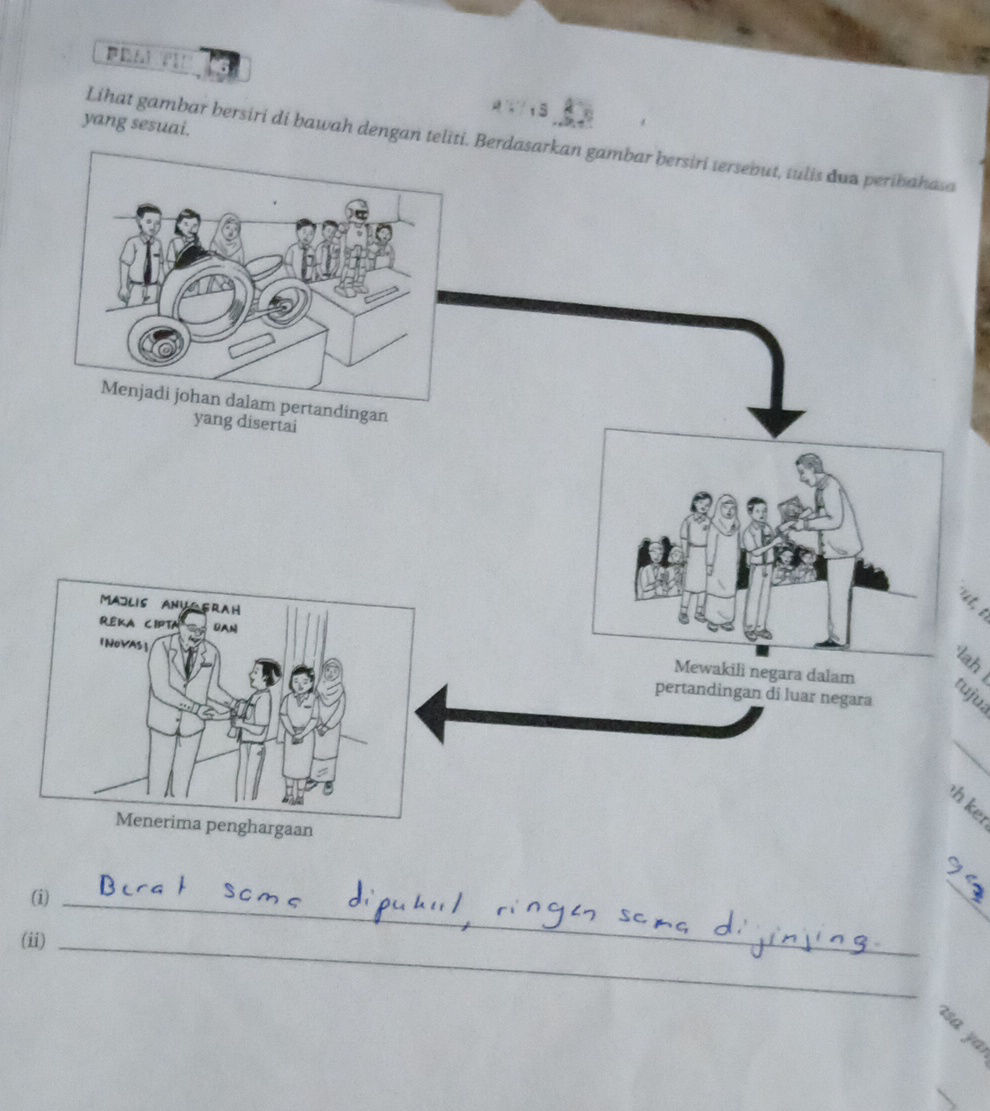 Lihat gambar bersiri di bawah dengan teliti. | StudyX