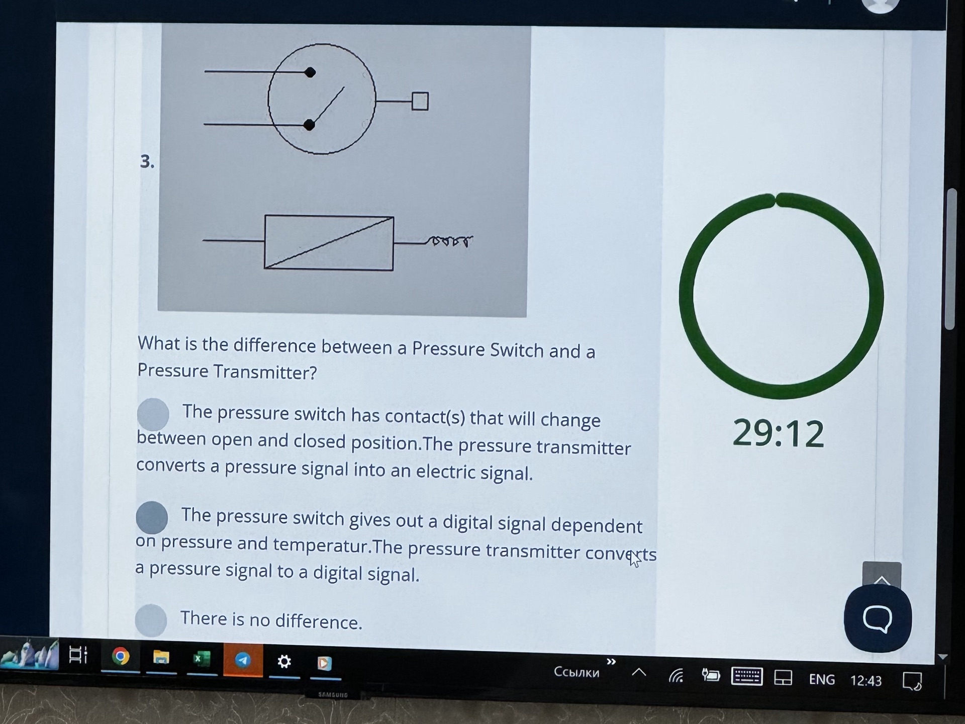 What is the difference between a Pressure | StudyX