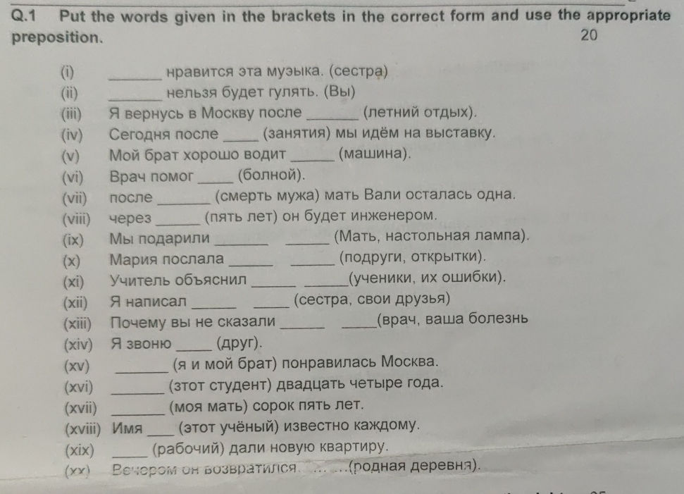 Q.1 Put the words given in the brackets in | StudyX
