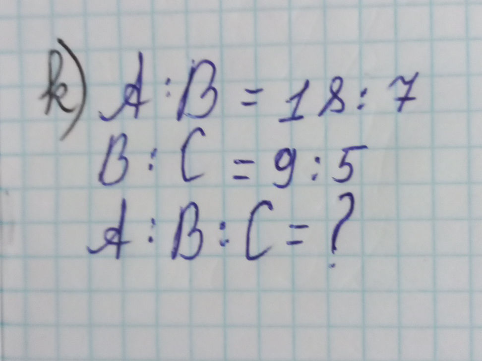 Ratio Problem: Find A:B:C Given A:B and B:C | StudyX
