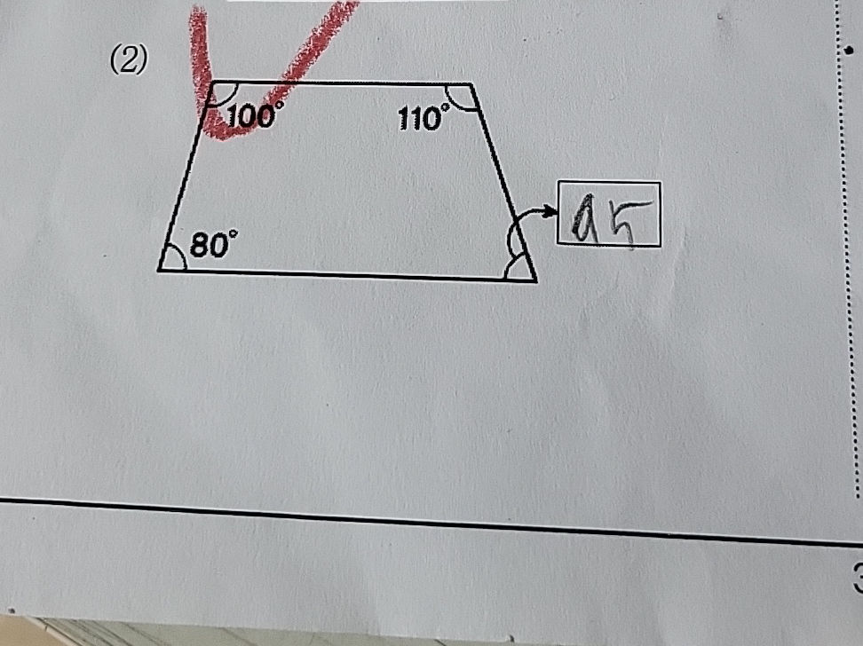 The image shows a quadrilateral with angles | StudyX