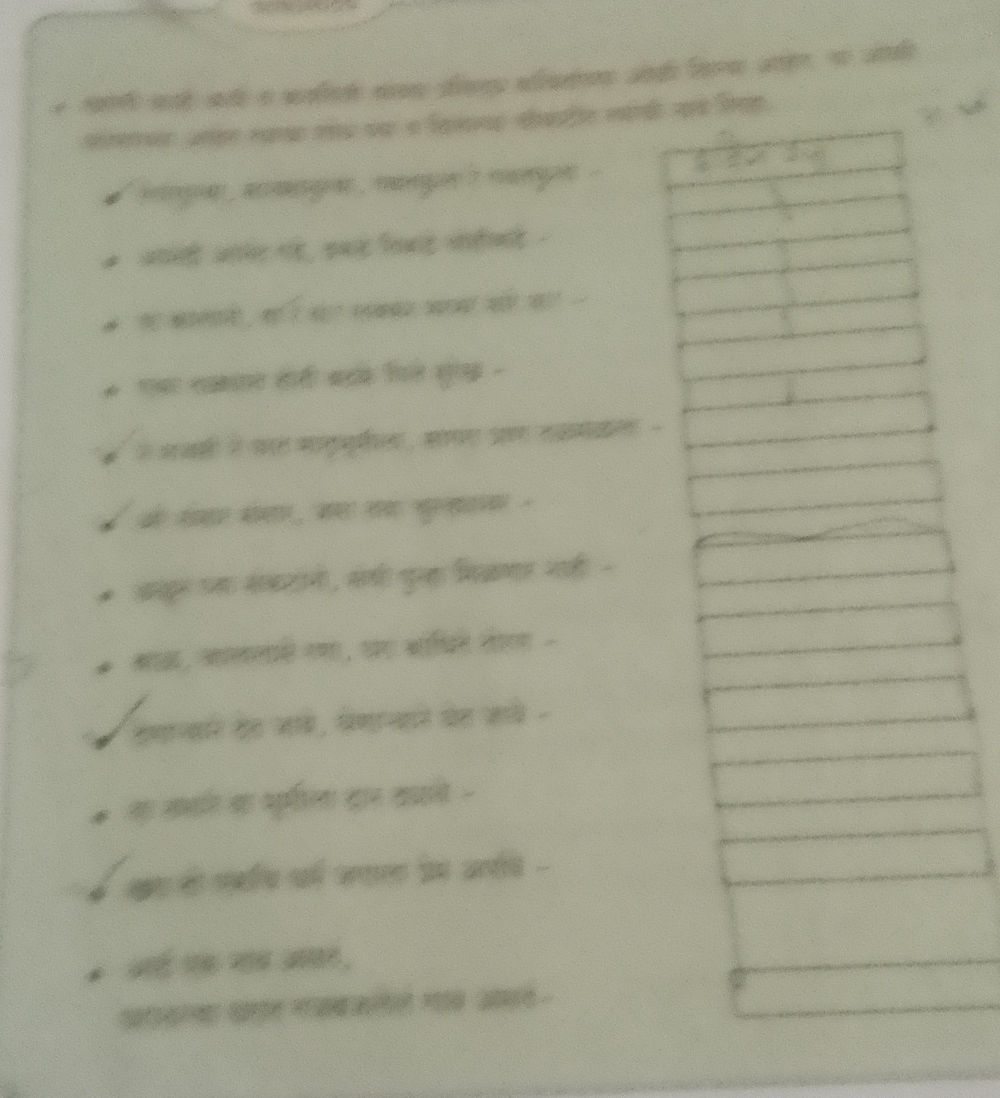 The image contains a table with empty cells. | StudyX