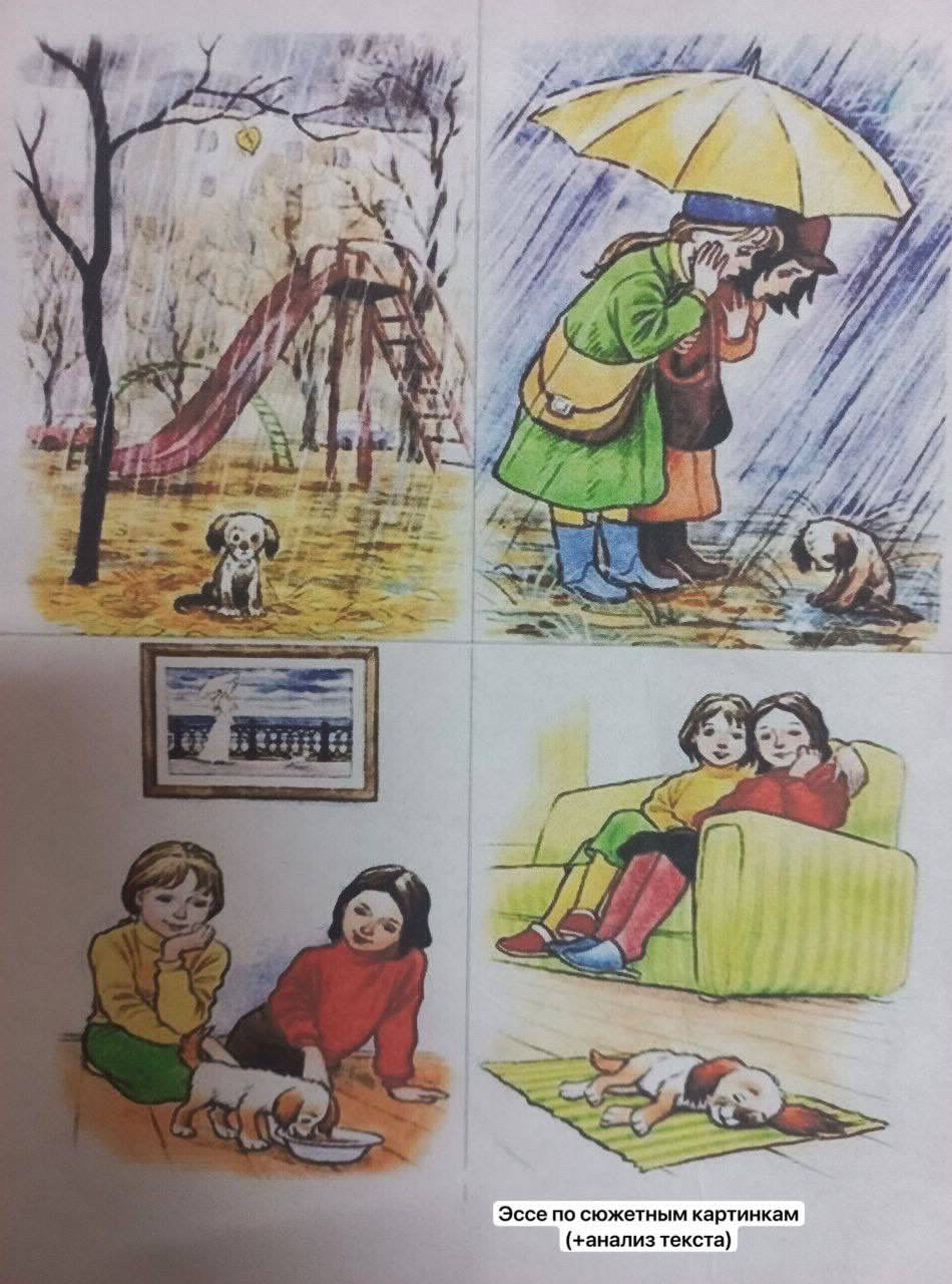 The image presents a sequence of four | StudyX