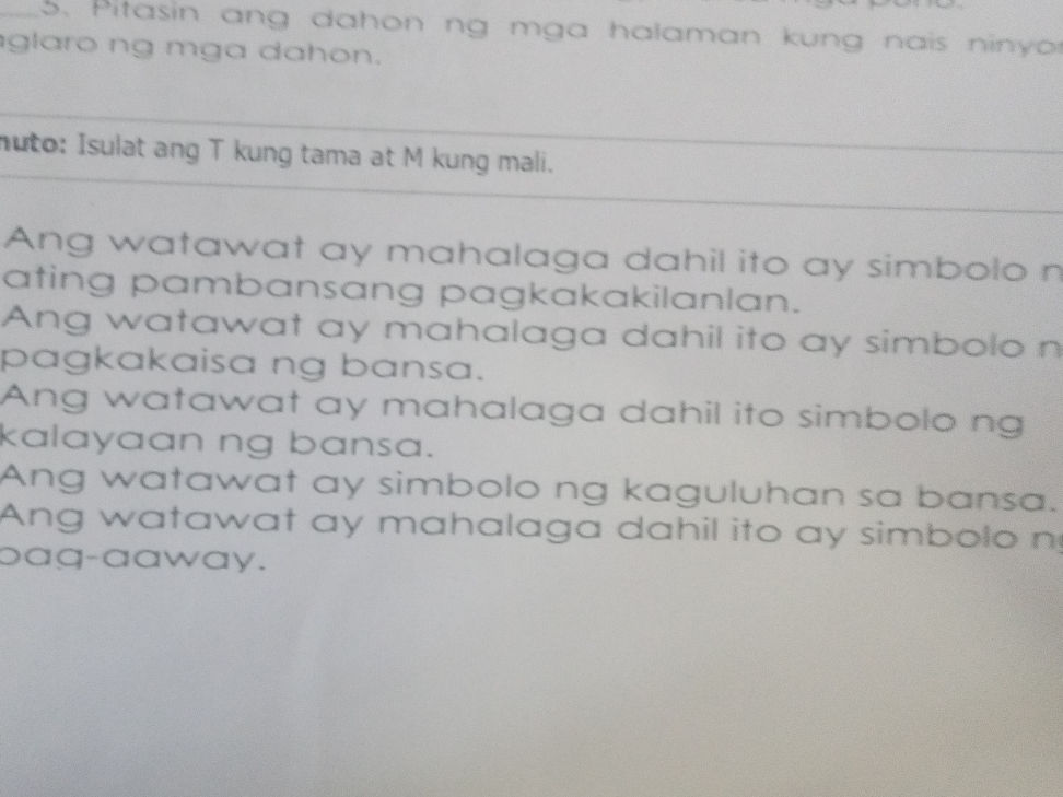 Pitasin ang dahon ng mga halaman kung nais | StudyX