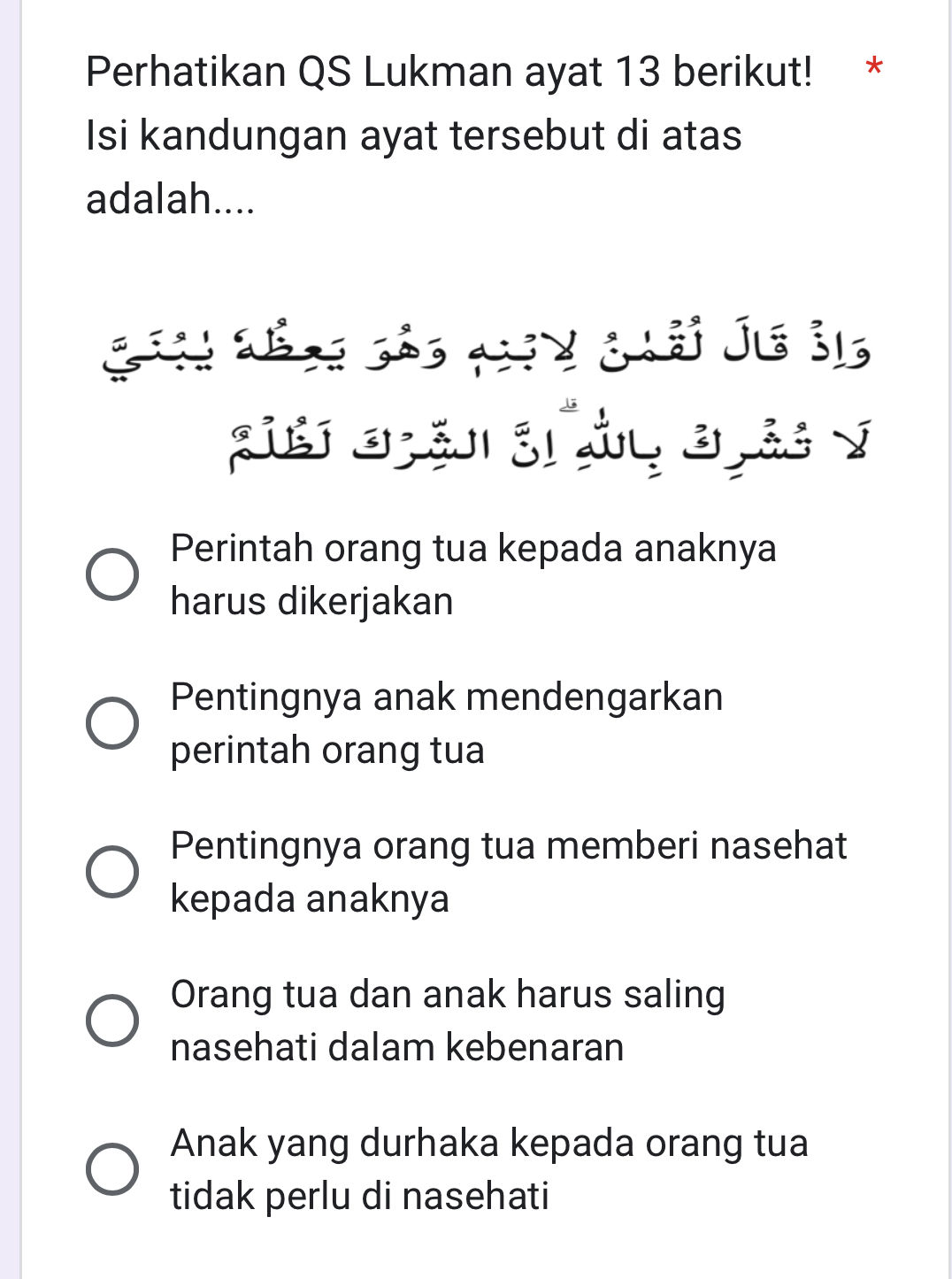 Perhatikan QS Lukman ayat 13 berikut! Isi | StudyX