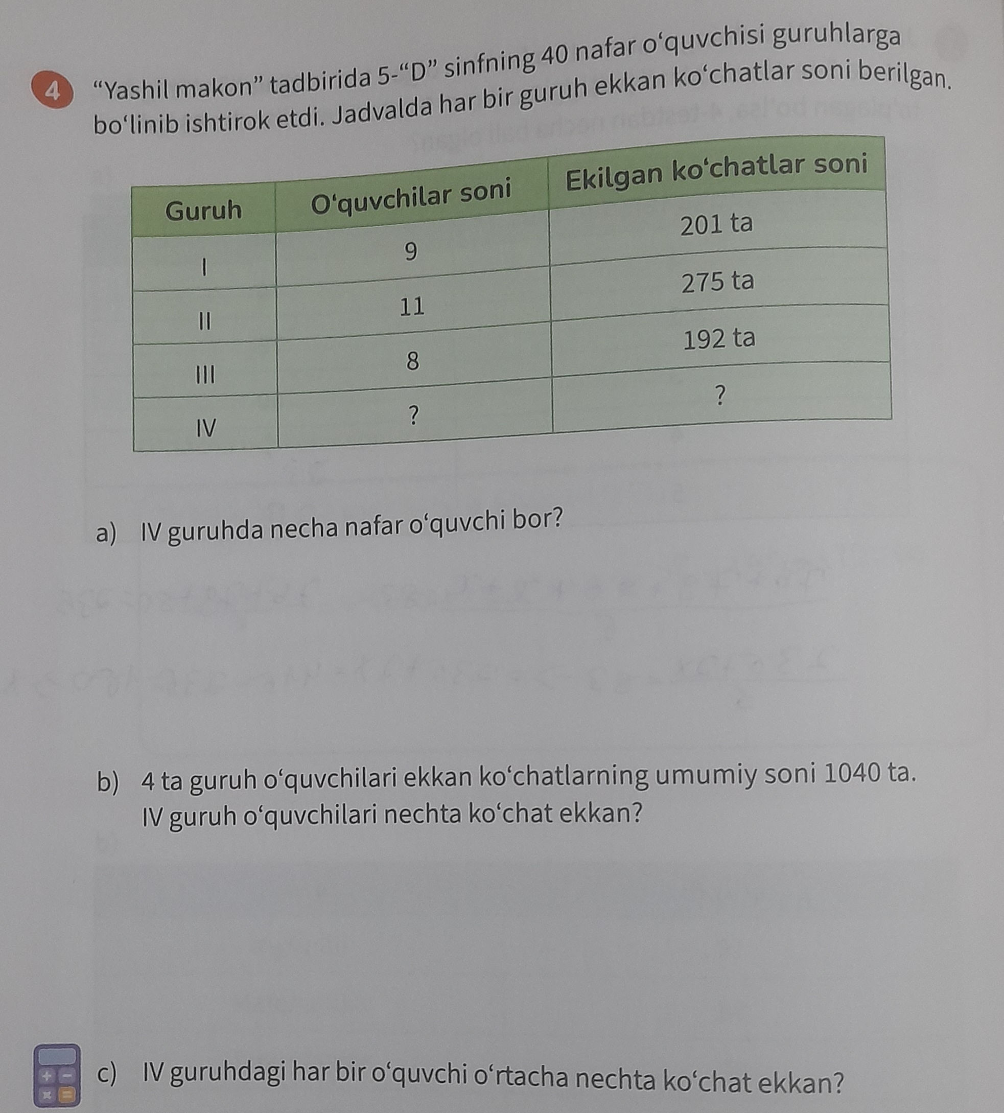The following table shows the number of | StudyX