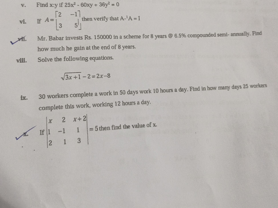v. Find x:y if $25x^2 - 60xy + 36y^2 = 0$
