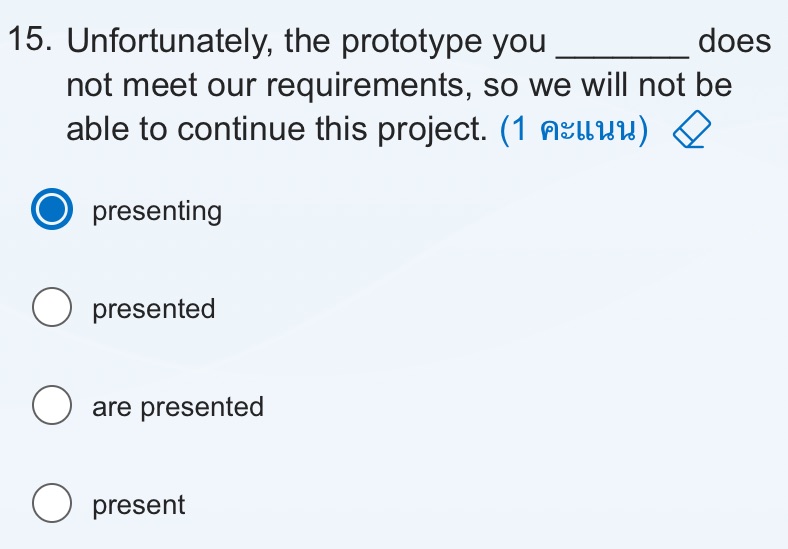 15. Unfortunately, the prototype you ______ | StudyX