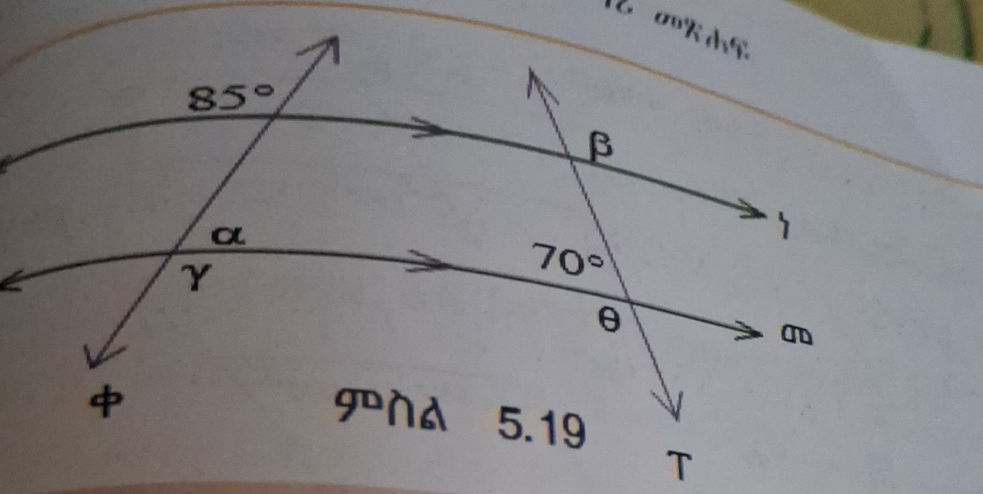 The image shows two parallel lines | StudyX