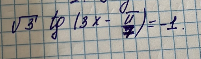 Solving Trigonometric Equation: sqrt(3) * | StudyX