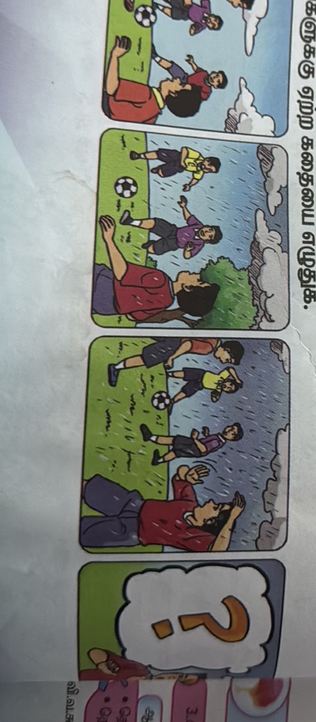 The image shows a sequence of events with | StudyX