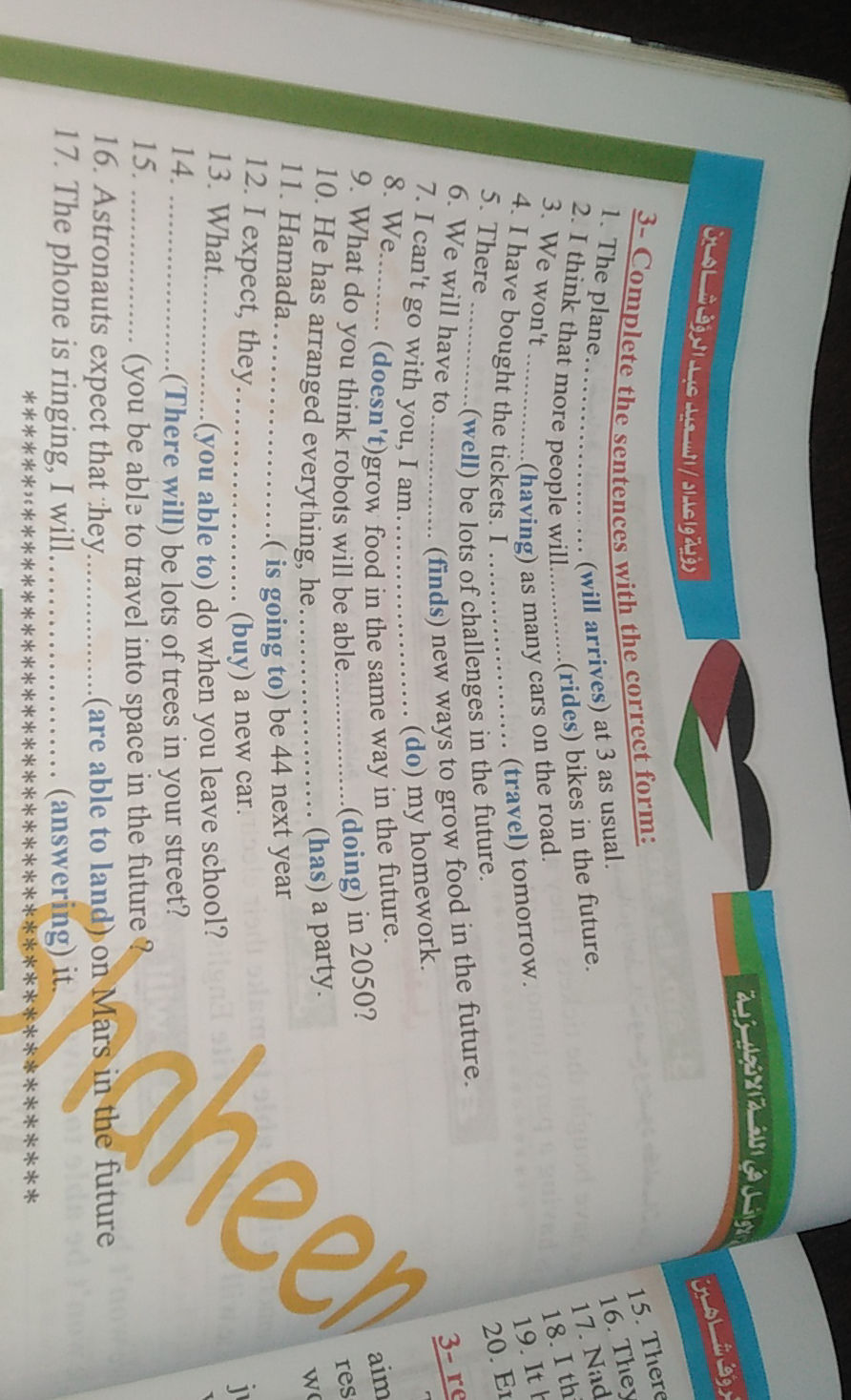 3- Complete the sentences with the correct | StudyX