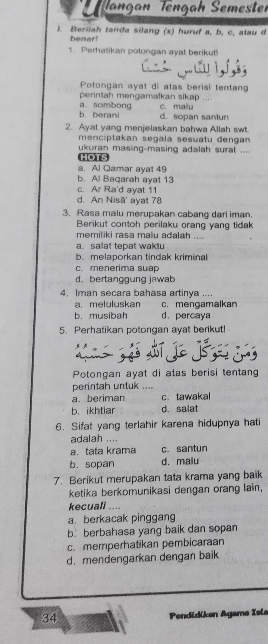 1. Perhatikan potongan ayat berikut! | StudyX