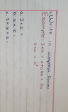 Write in simplest form: Example: 3 x a = a