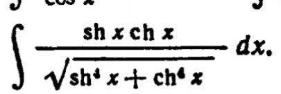 Integral of sh(x)ch(x) / sqrt(sh^4(x) + | StudyX