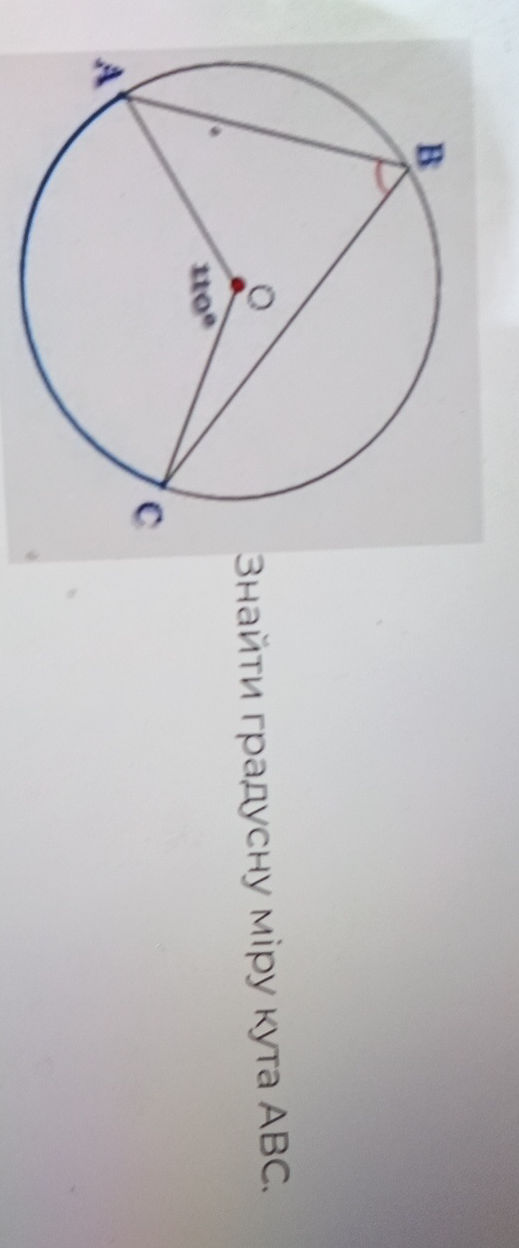 Find the measure of angle ABC in a circle | StudyX