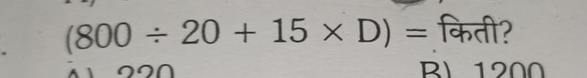 Basic Math Problem: Solve $(800 | StudyX