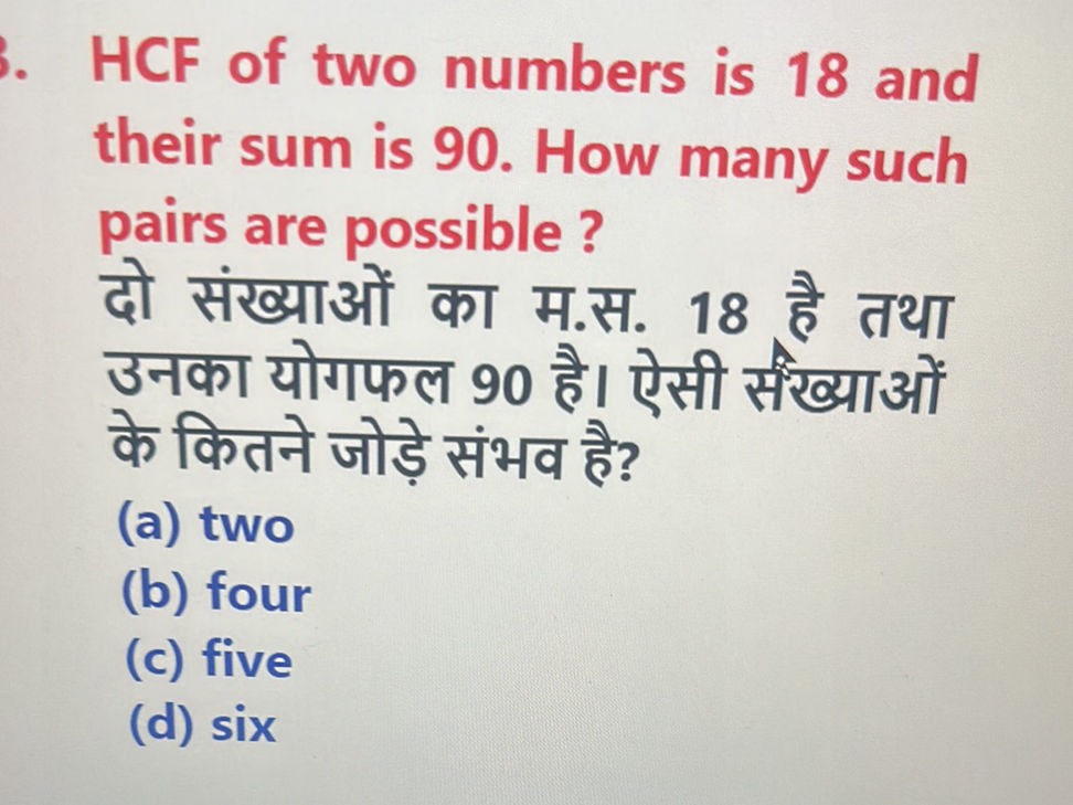 HCF of two numbers is 18 and their sum is | StudyX