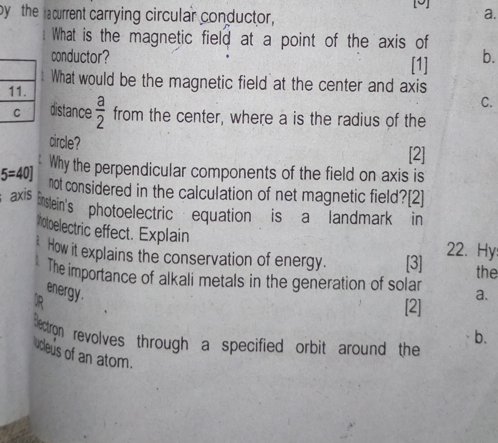 What is the magnetic field at a point of the | StudyX