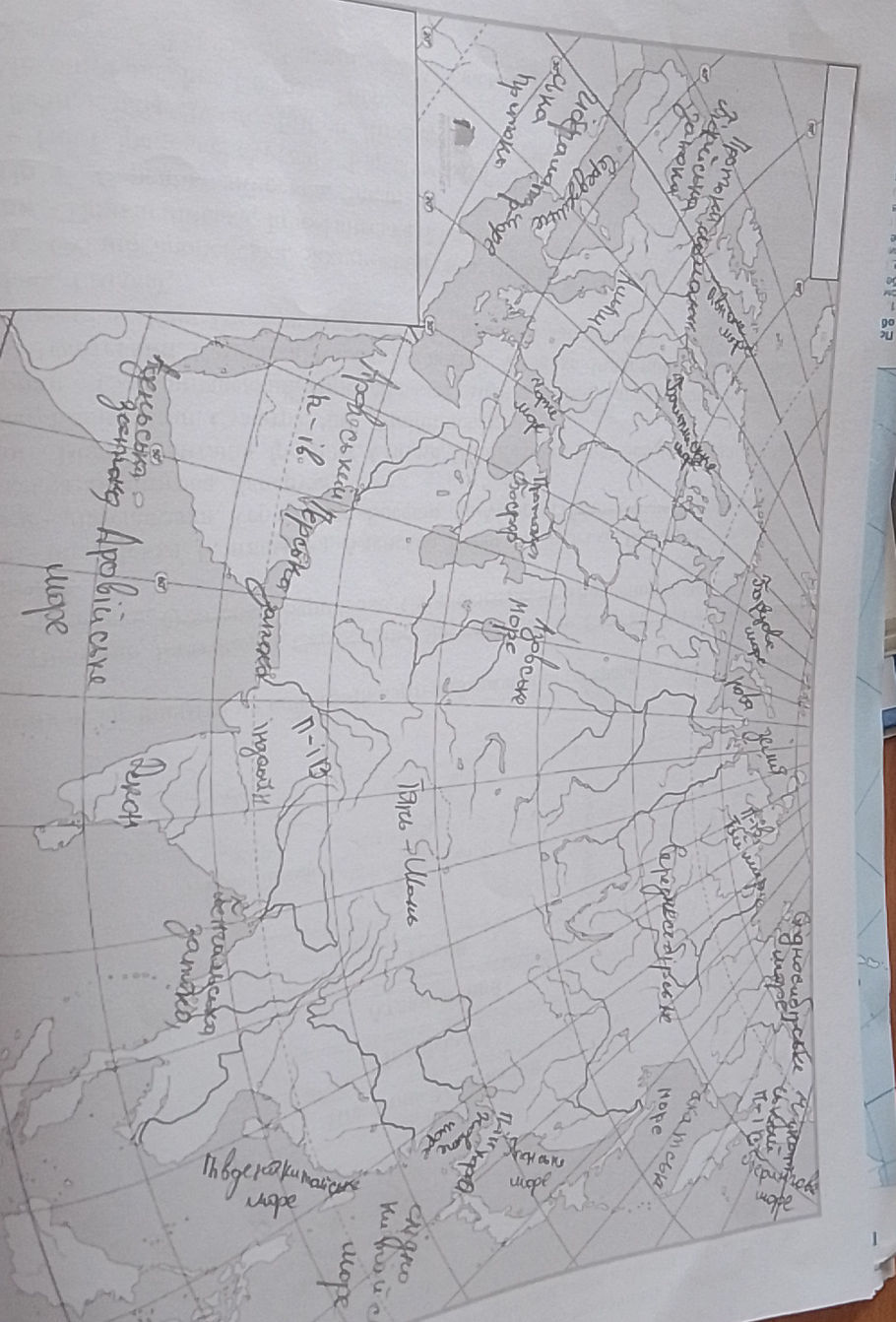 The image is a hand-drawn map with various | StudyX