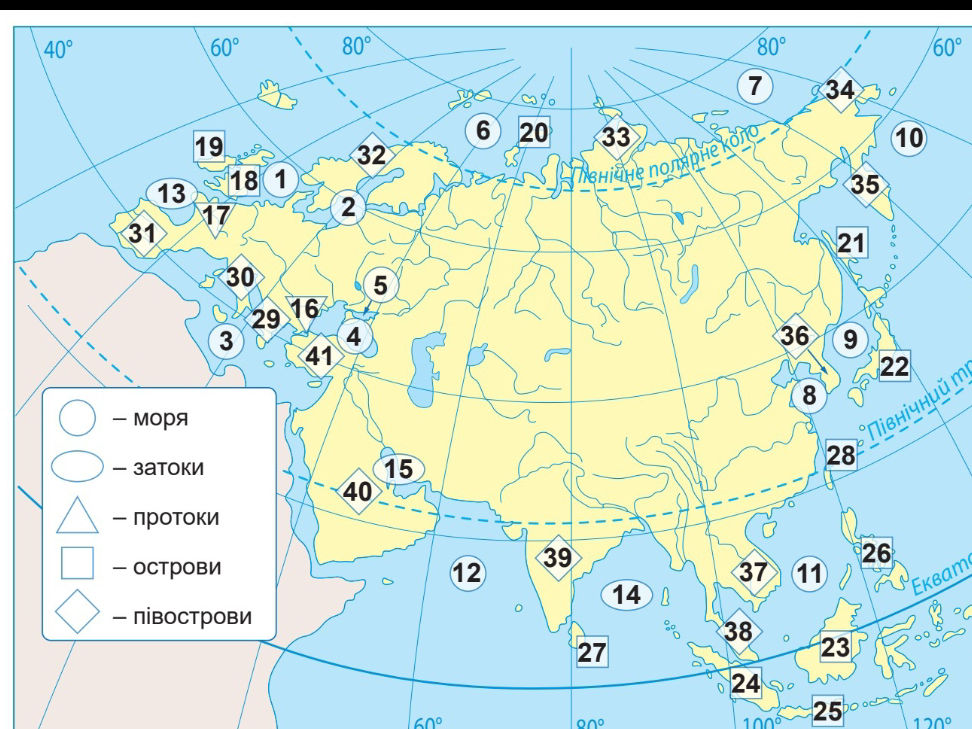 The image is a map of Asia with numbered | StudyX