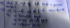 4) Find the equation of the plane us