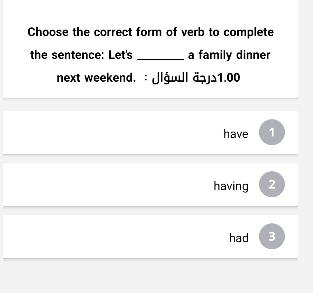 Choose the correct form of verb to complete