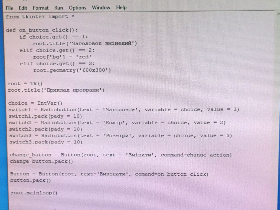 ```python from tkinter import * def | StudyX