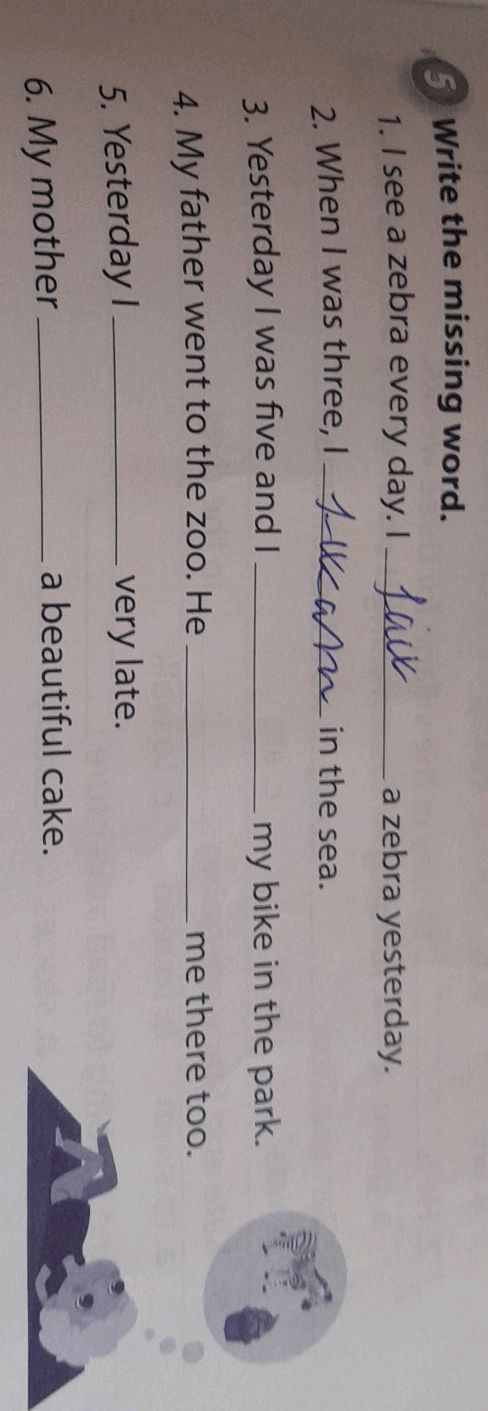 Write the missing word. 1. I see a zebra | StudyX