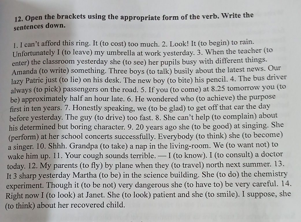 12. Open the brackets using the appropriate | StudyX