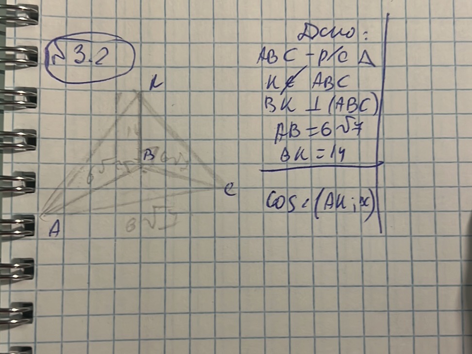 Dcuo: $ {3.2}$ ABC-pYe $ $ K $K A B C$ BK | StudyX