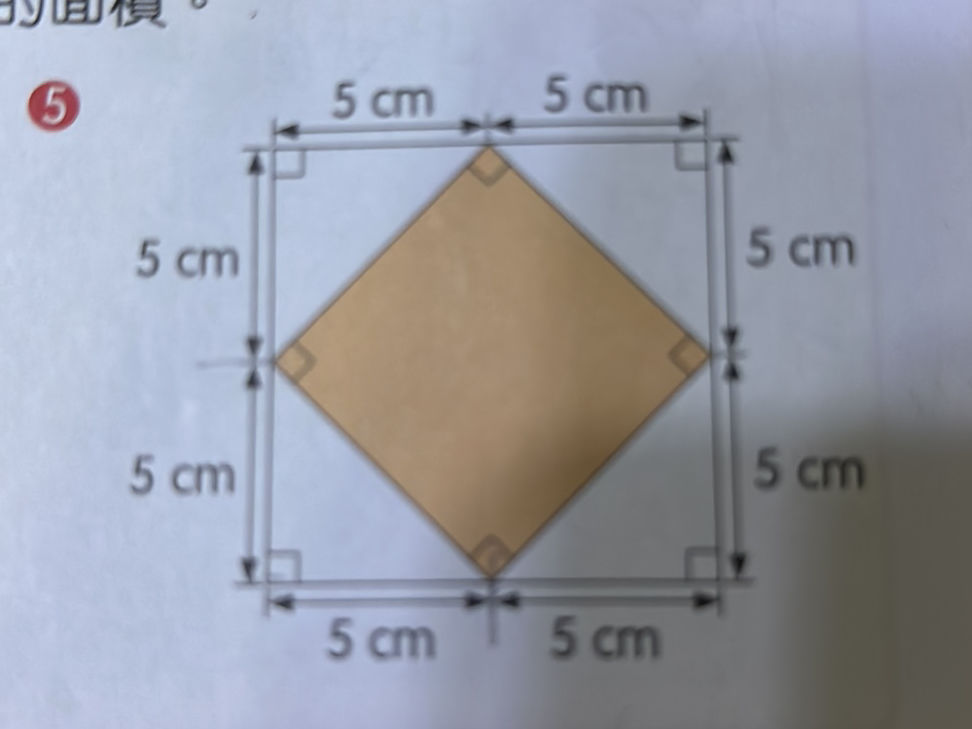 The image shows a square with side lengths | StudyX