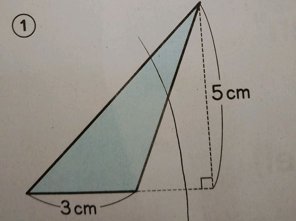 The image shows a triangle with a base of 3 | StudyX