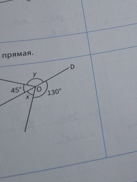 The image shows angles around a point. The | StudyX