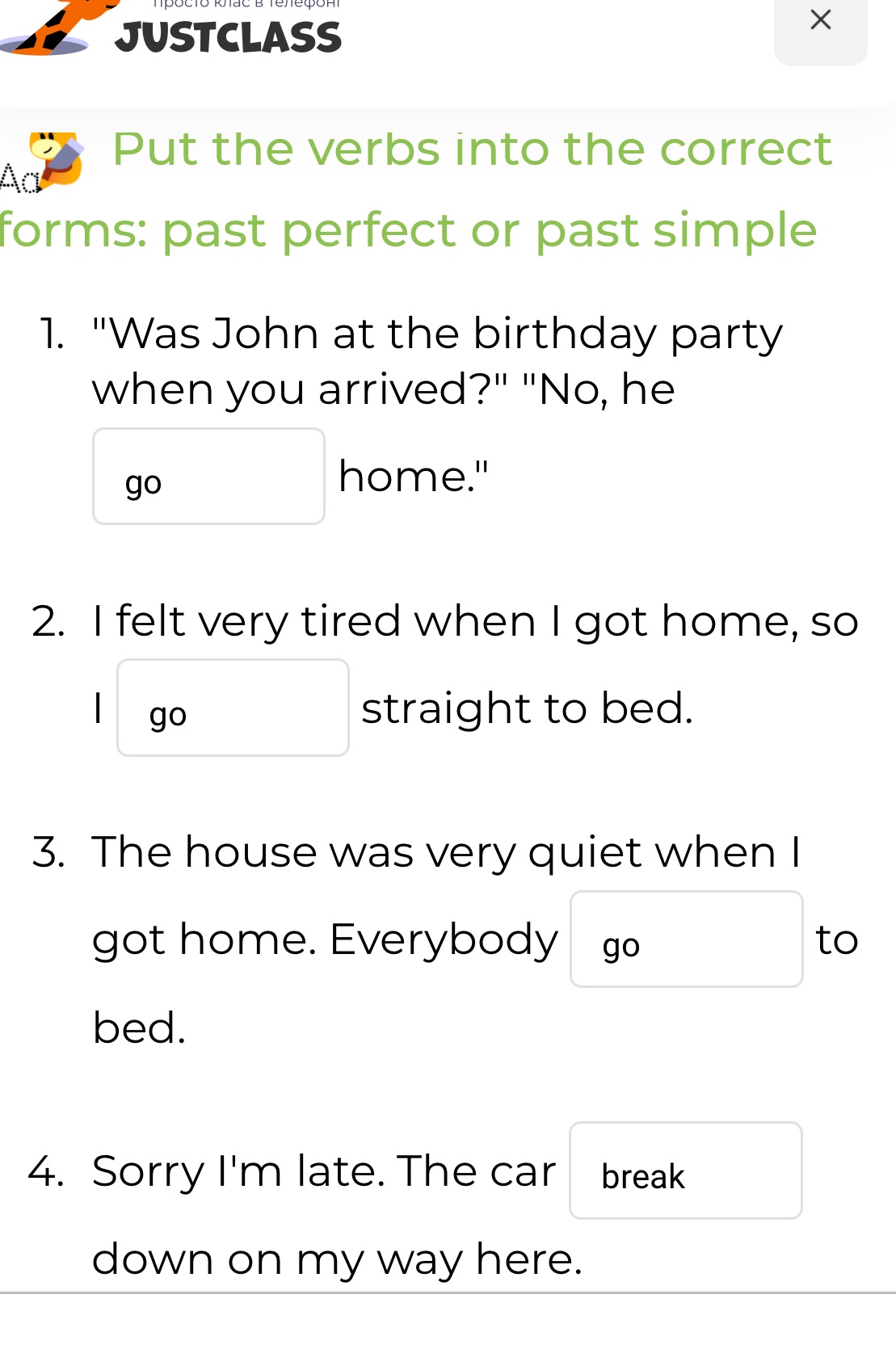 Put the verbs into the correct forms: past | StudyX