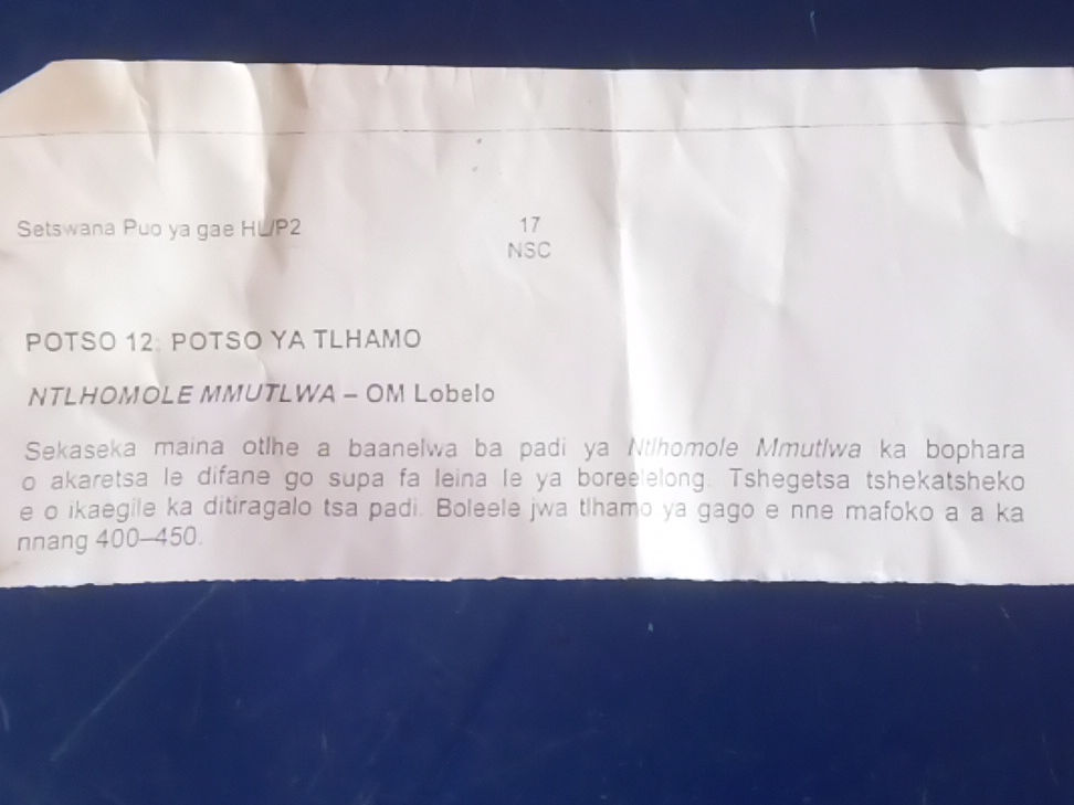 POTSO 12. POTSO YA TLHAMO NTLHOMOLE MMUTLWA | StudyX