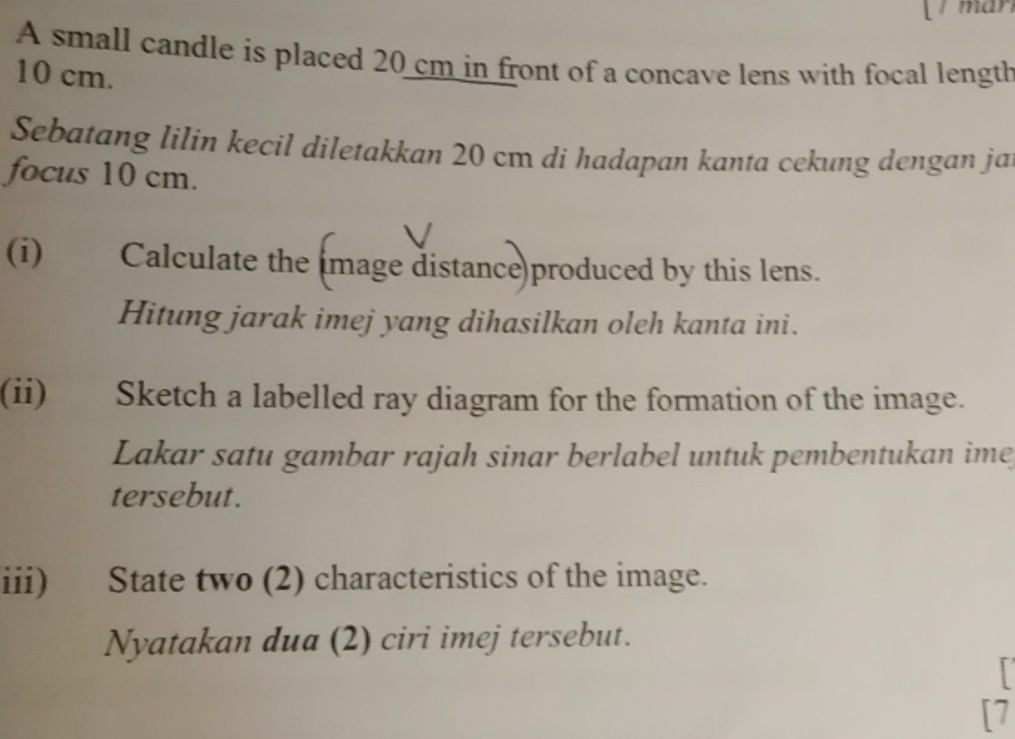 (i) Calculate the (image distance) produced | StudyX