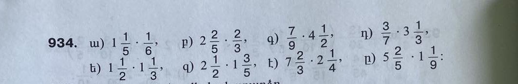 m) $1 {1}{5} {1}{6}$, p) $2 {2}{5} {2}{3}$,
