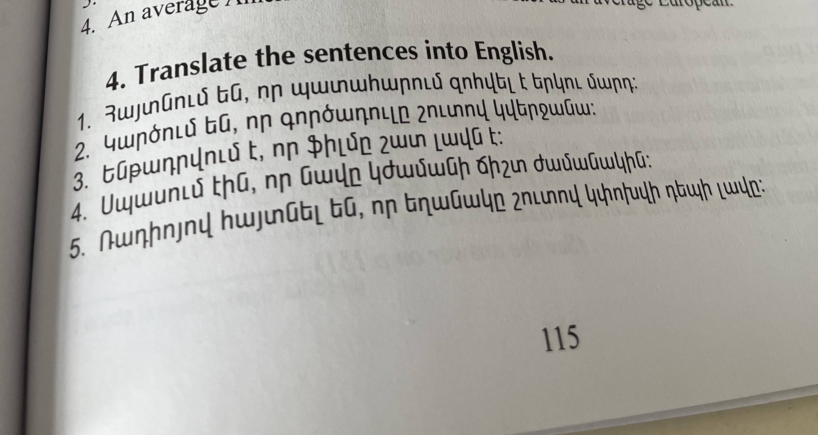 4. Translate the sentences into English. 1. | StudyX