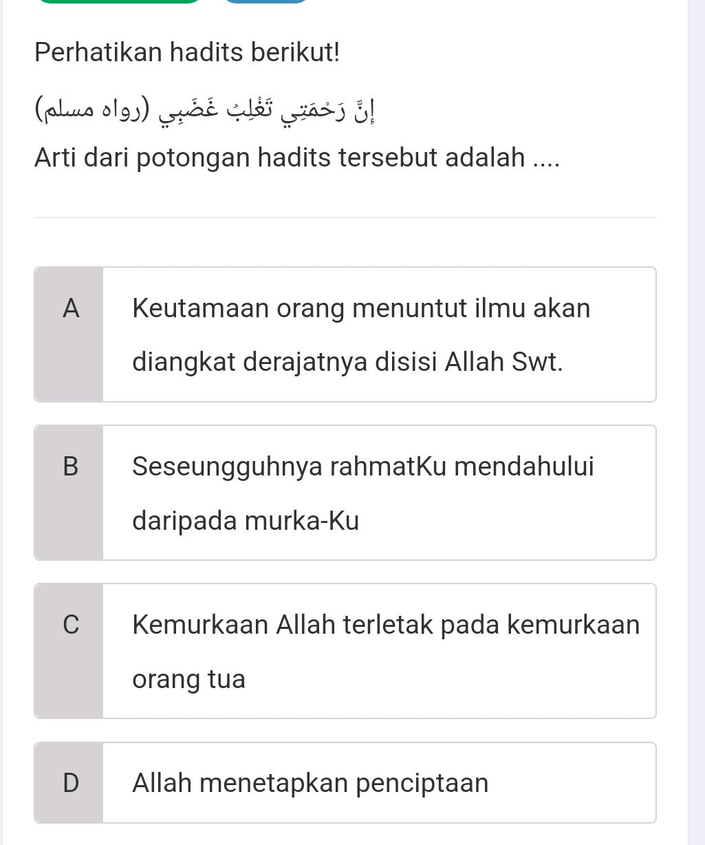 Perhatikan hadits berikut! إِنَّ رَحْمَتِي | StudyX