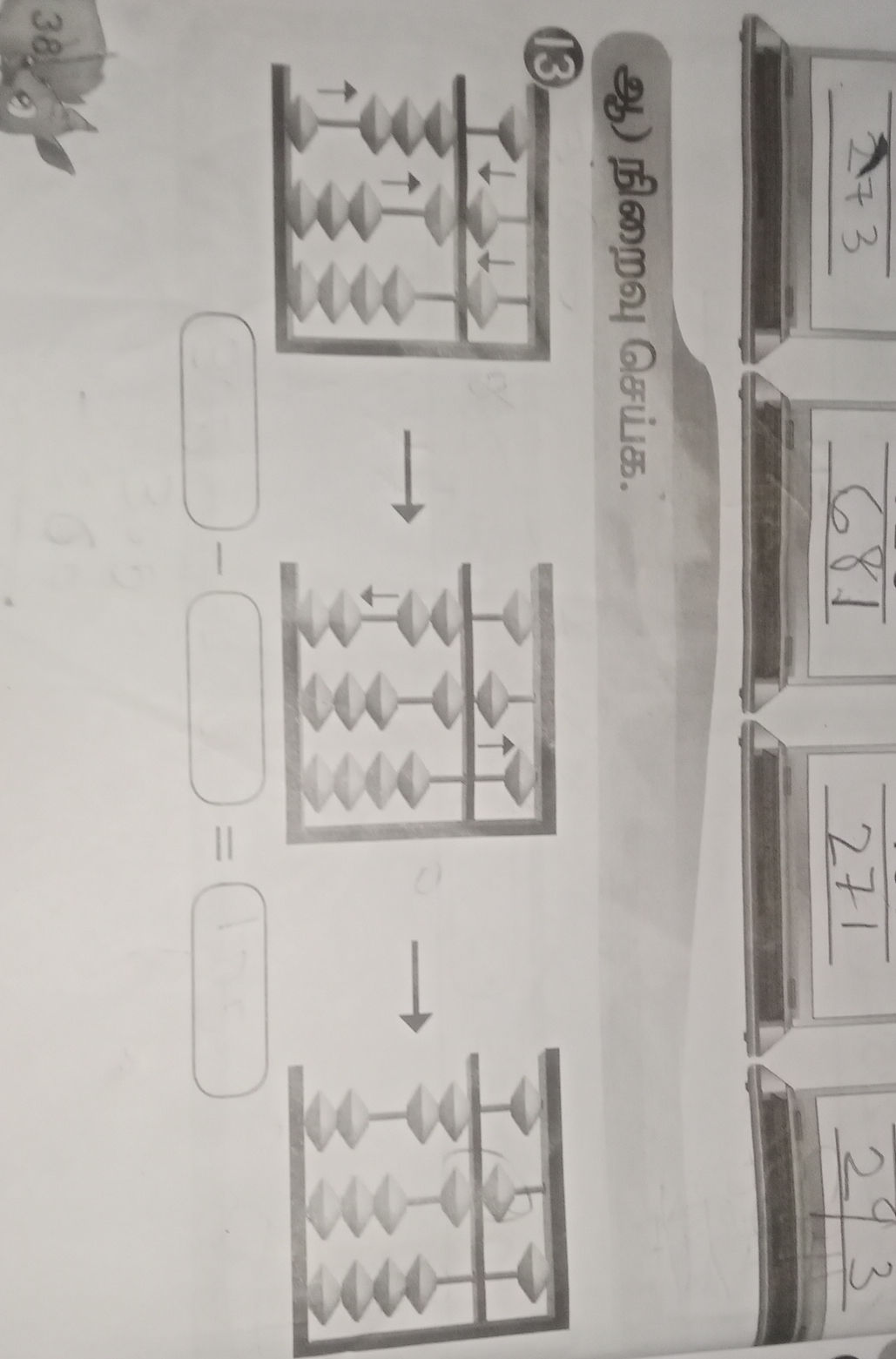 170$ The image shows an | StudyX