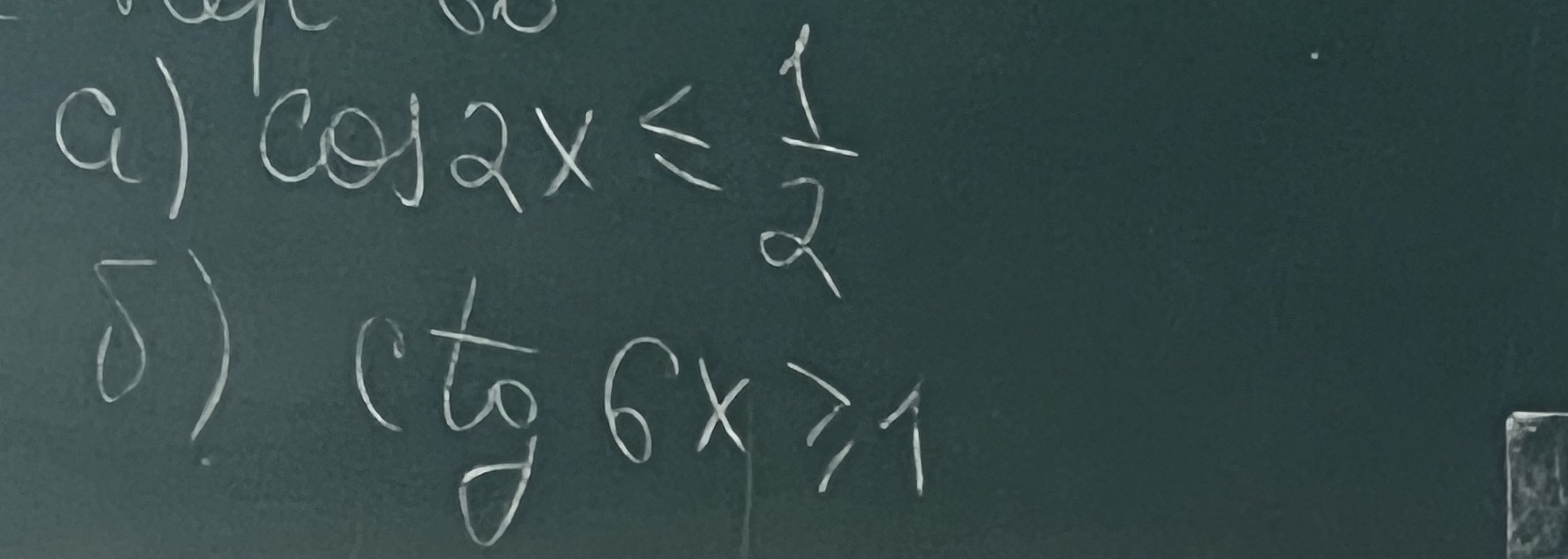 Solving Trigonometric Inequalities: cos(2x) | StudyX