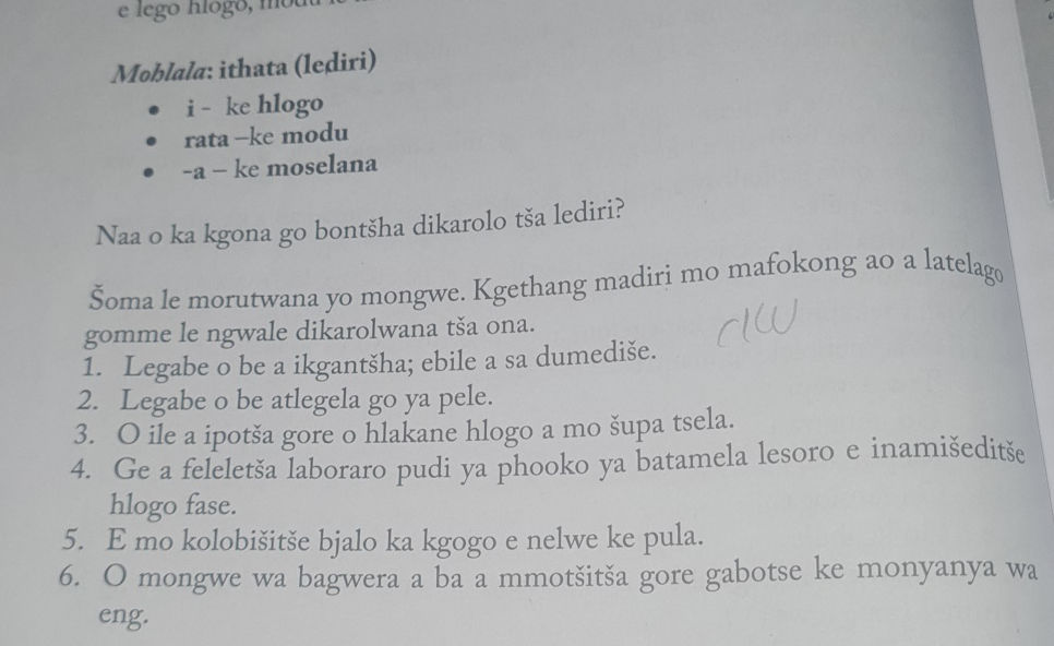 Moblala: ithata (lediri) - i - ke hlogo - | StudyX