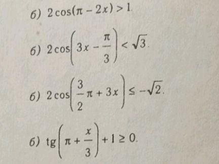 6) $2 ext{cos}( - 2x) > 1$. 6) $2 ext{cos} | StudyX