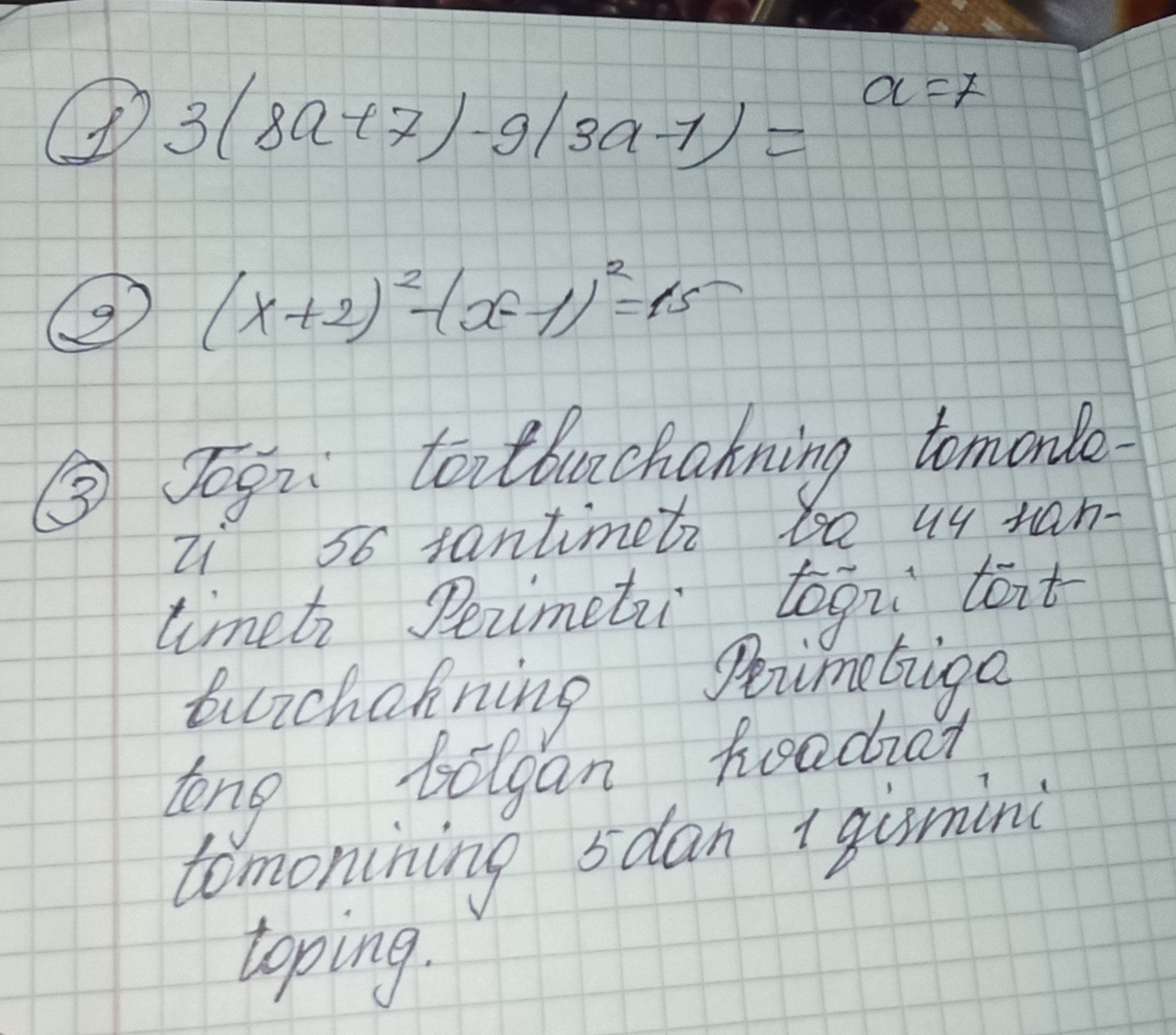 ① $3(8a+7)-9/(3a-1)=$, $a=7$ ②