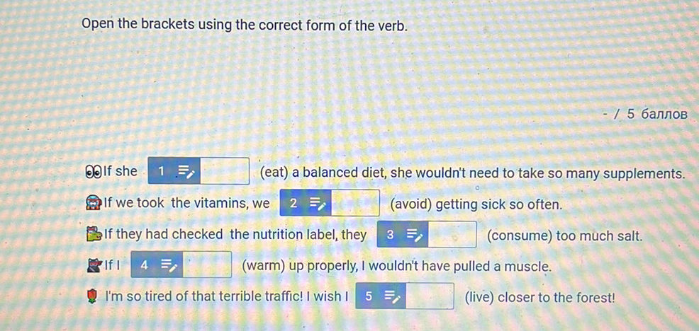 Open the brackets using the correct form of | StudyX
