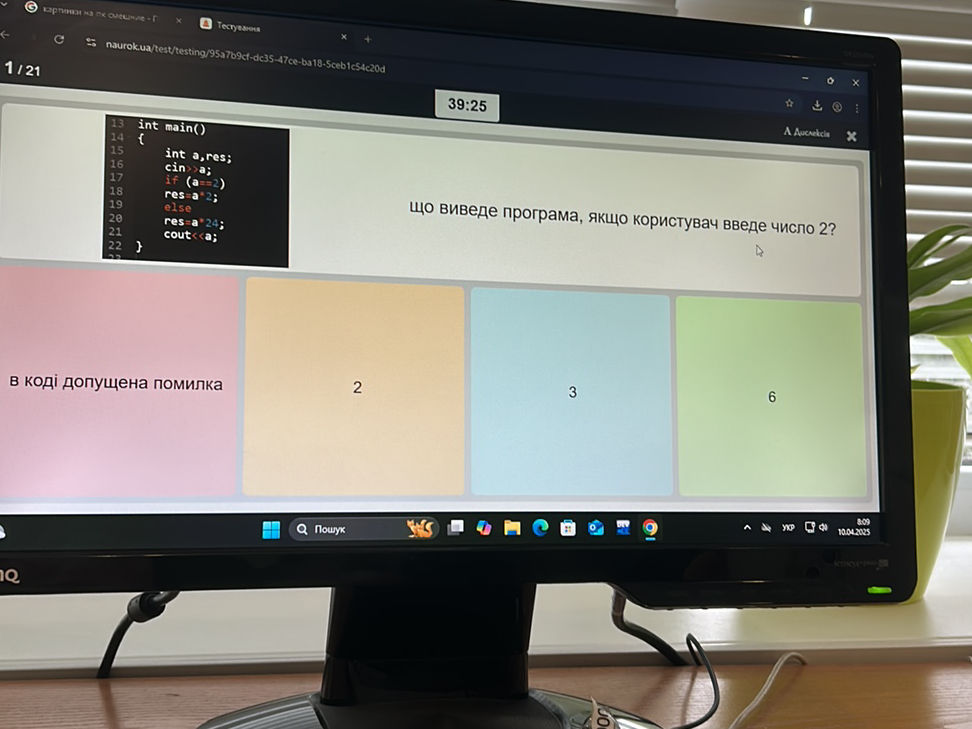 ```cpp int main() { int a, res; cin >> | StudyX