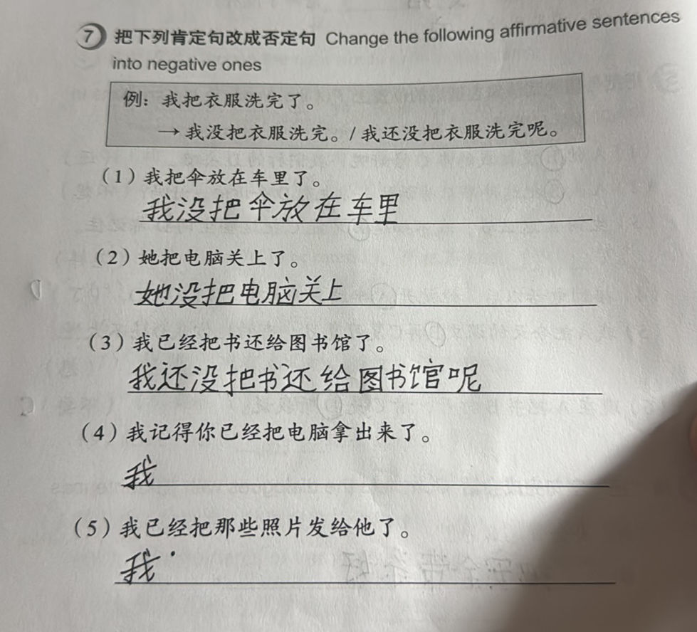 ⑦ 把下列肯定句改成否定句 Change the following | StudyX