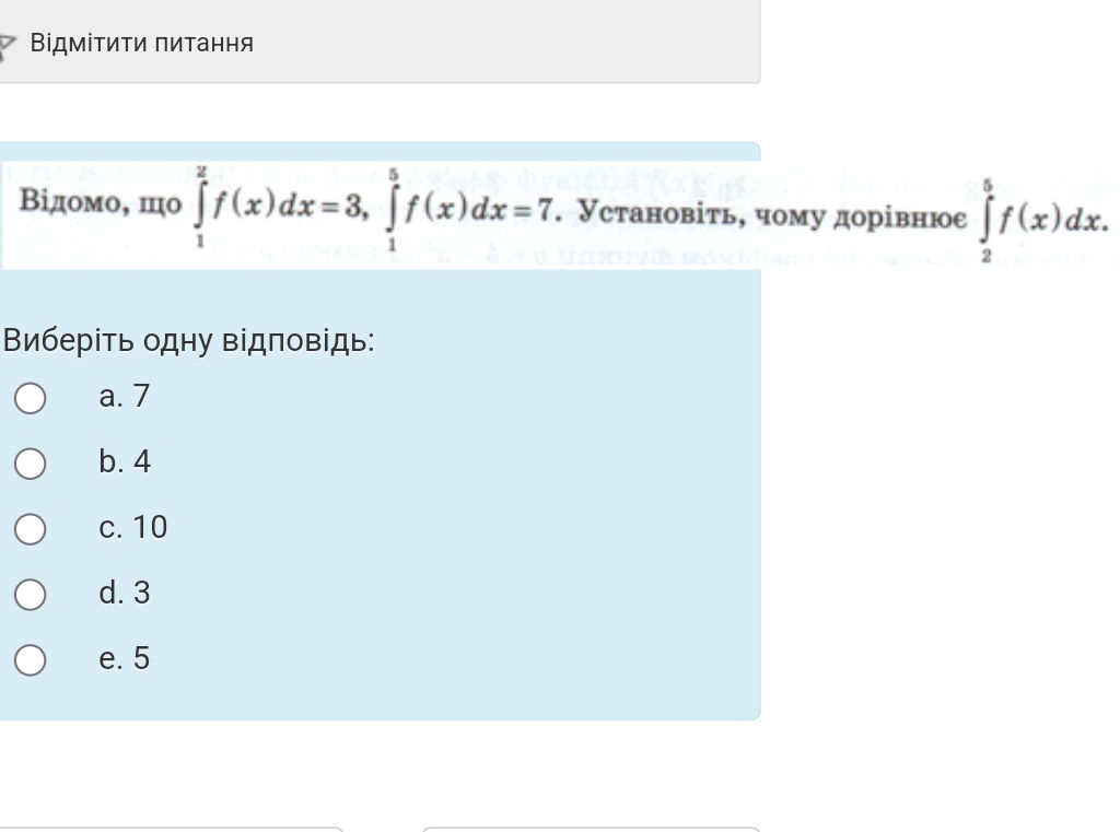 Відомо, що $ _1^2 f(x)dx = 3$, $ _1^5 f(x)dx | StudyX